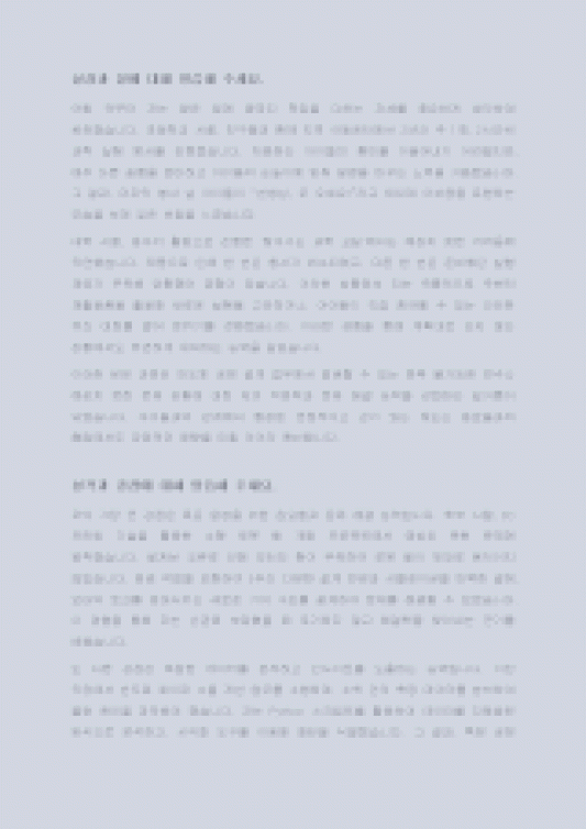 2쪽 미리보기