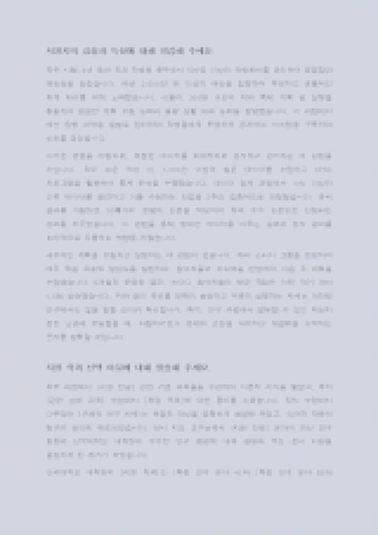 2쪽 미리보기