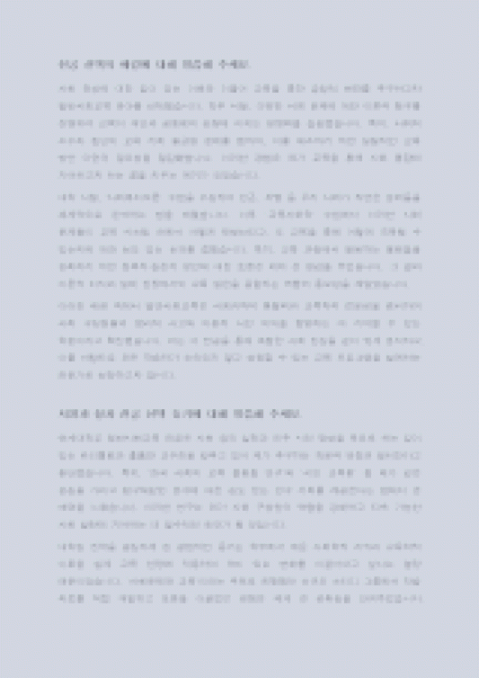 2쪽 미리보기