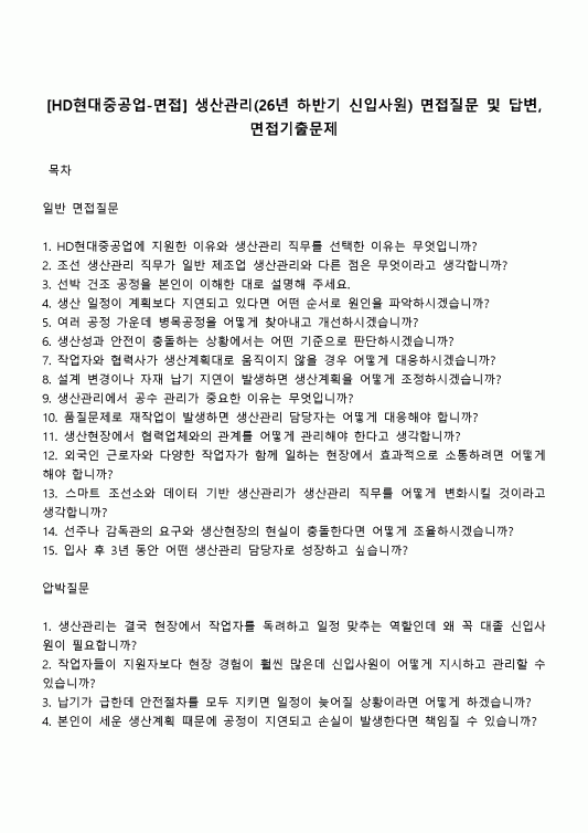 1쪽 미리보기