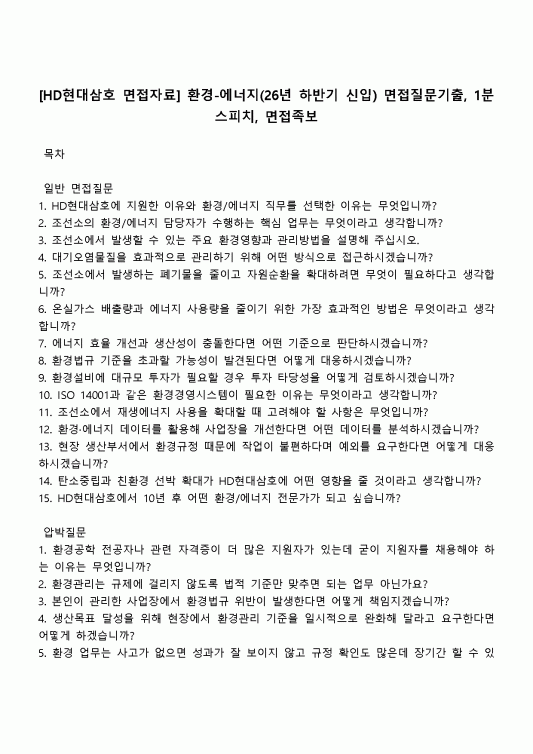 1쪽 미리보기