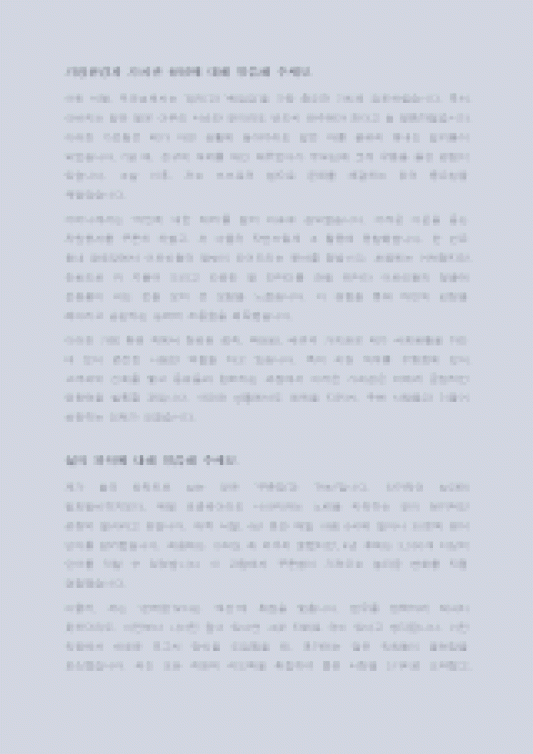 2쪽 미리보기
