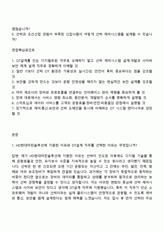 2쪽 미리보기