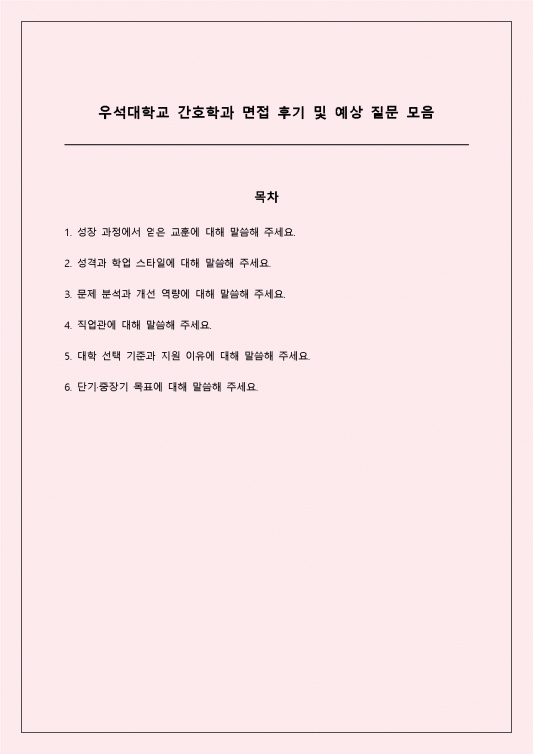 1쪽 미리보기