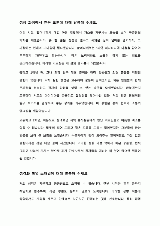 2쪽 미리보기