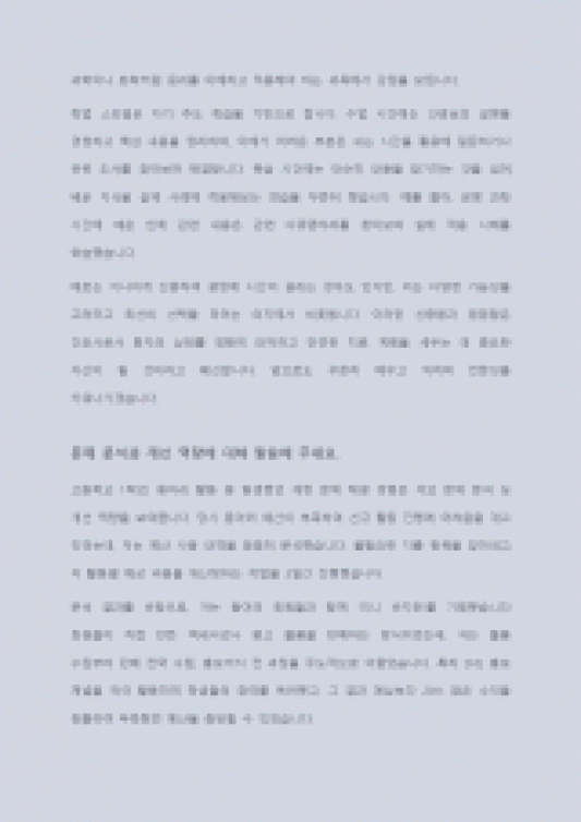 3쪽 미리보기