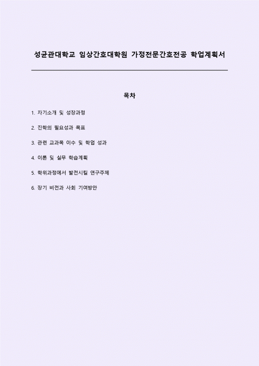 1쪽 미리보기