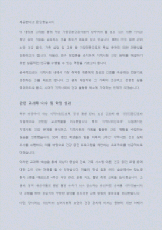 3쪽 미리보기