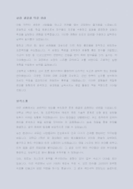 2쪽 미리보기