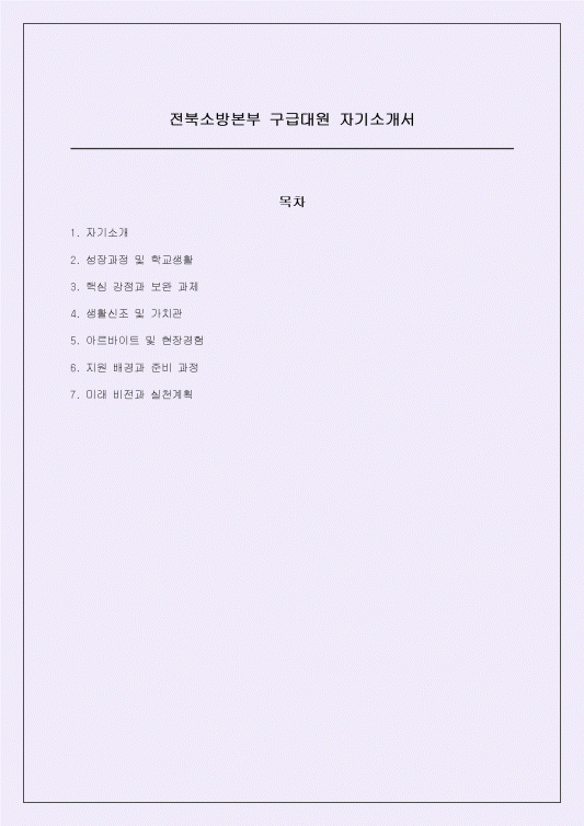 1쪽 미리보기