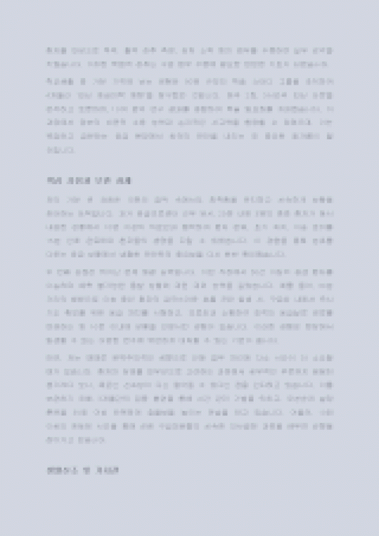 3쪽 미리보기