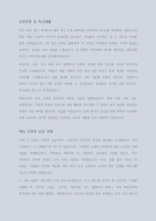 2쪽 미리보기