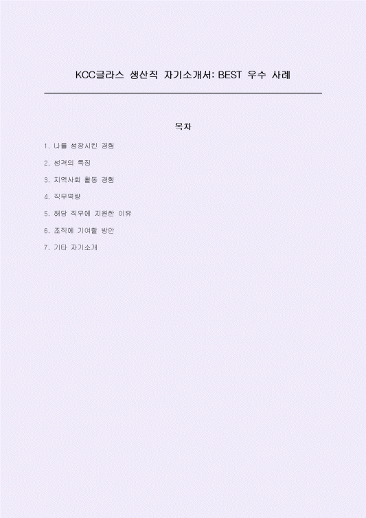 1쪽 미리보기