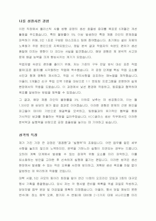 2쪽 미리보기