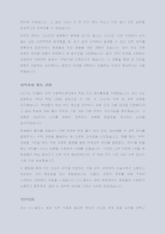 3쪽 미리보기