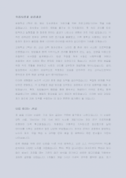 2쪽 미리보기