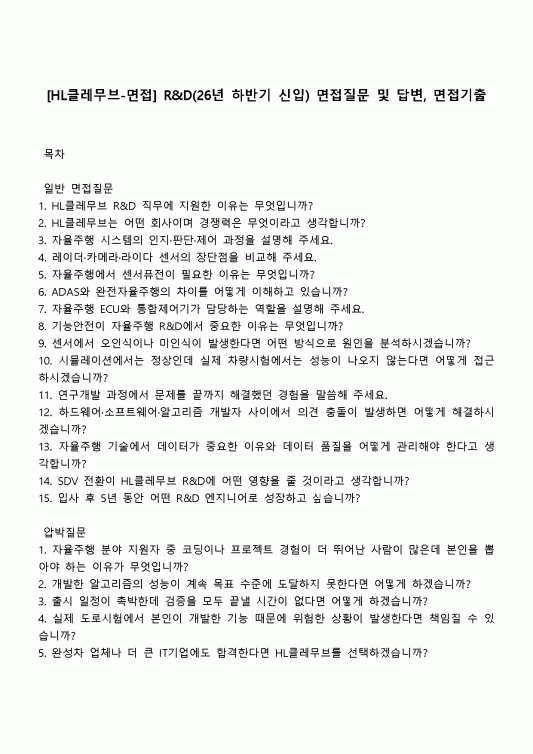 1쪽 미리보기