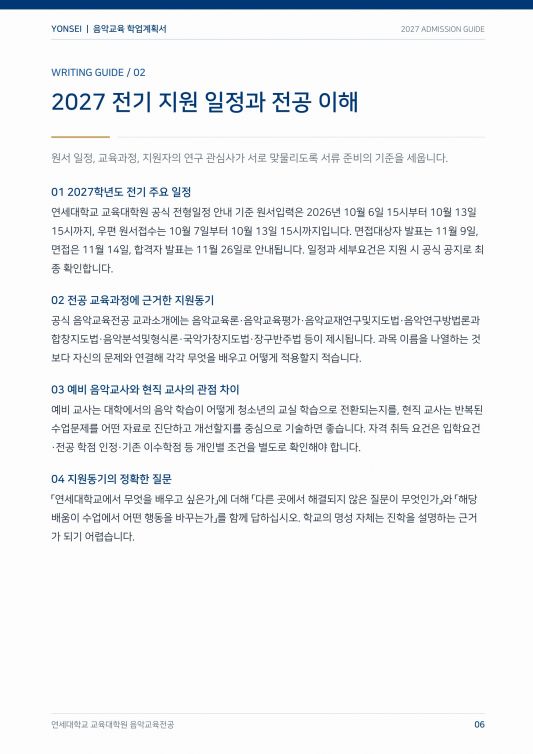 6쪽 미리보기