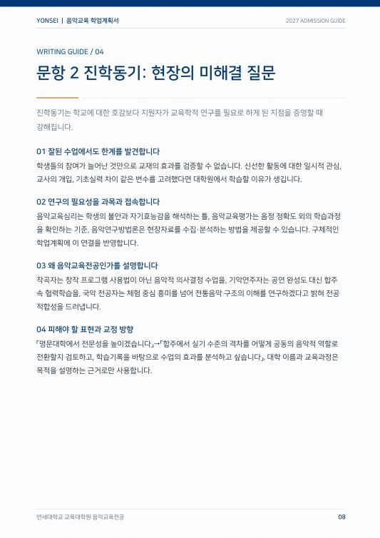 8쪽 미리보기