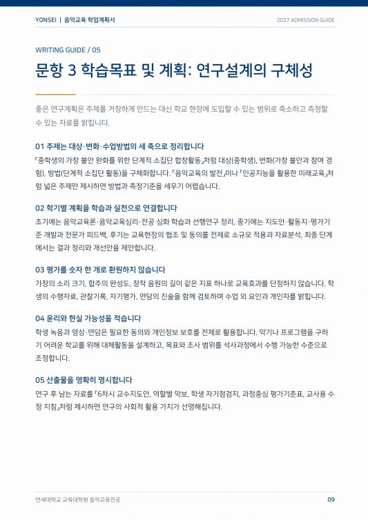 9쪽 미리보기