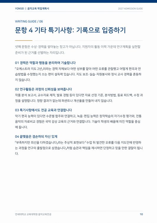 10쪽 미리보기