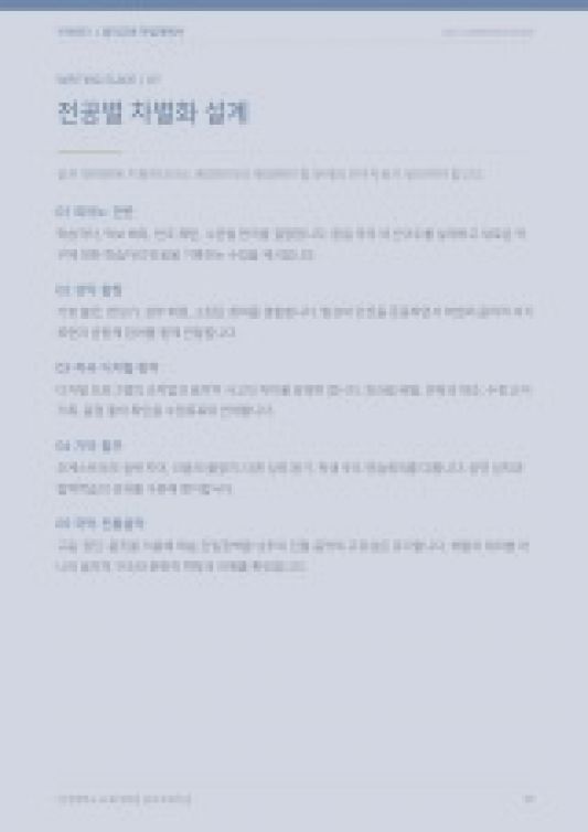 11쪽 미리보기