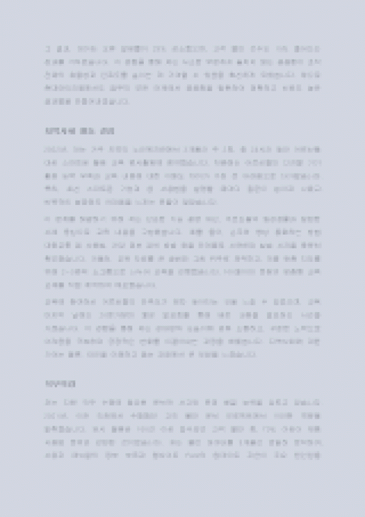 3쪽 미리보기