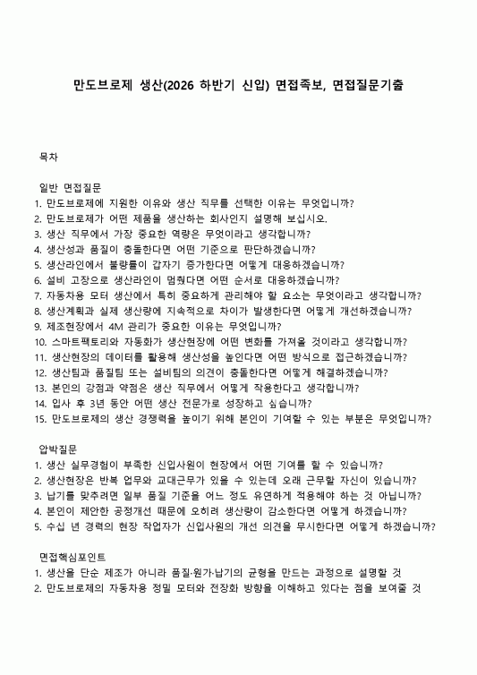1쪽 미리보기