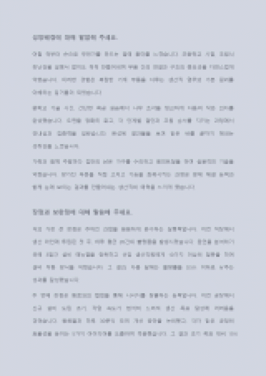 2쪽 미리보기