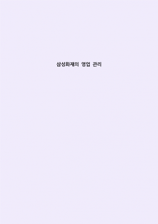 1쪽 미리보기
