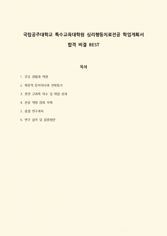 1쪽 미리보기