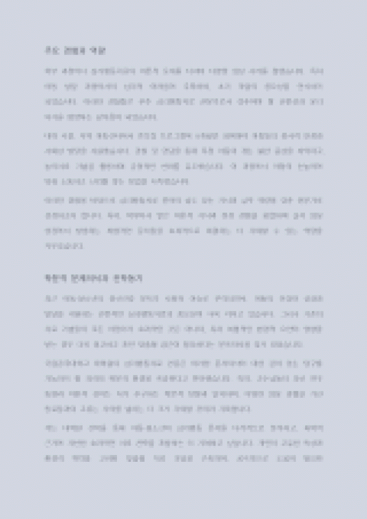 2쪽 미리보기