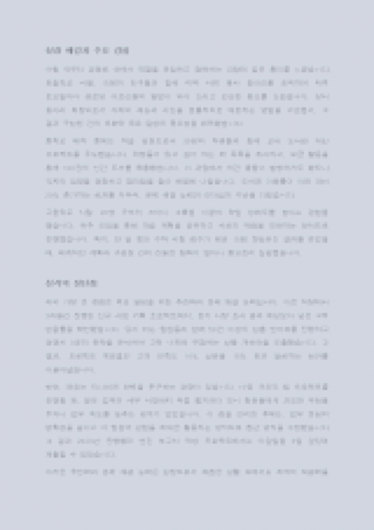 2쪽 미리보기