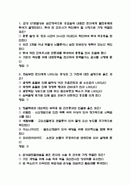 1쪽 미리보기