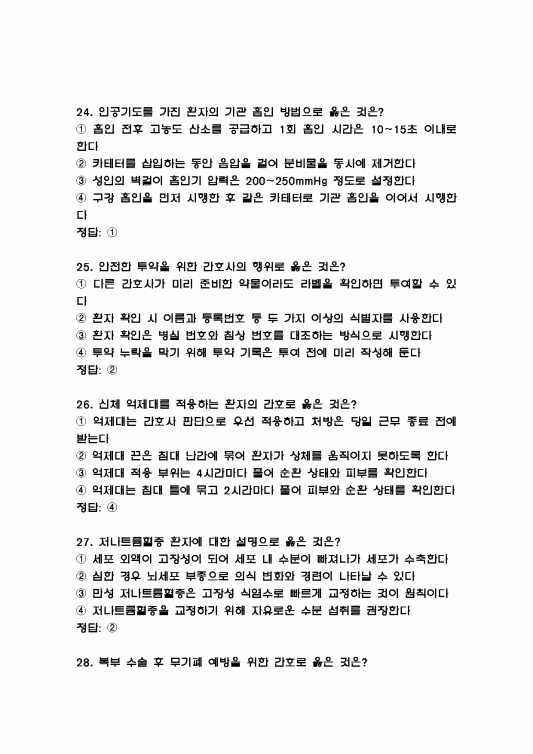 7쪽 미리보기