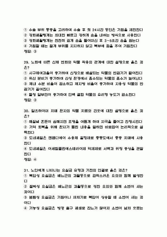 8쪽 미리보기