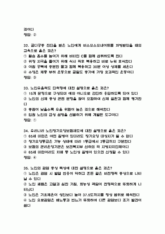 9쪽 미리보기