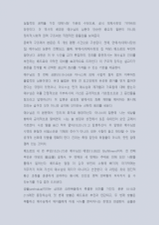 4쪽 미리보기