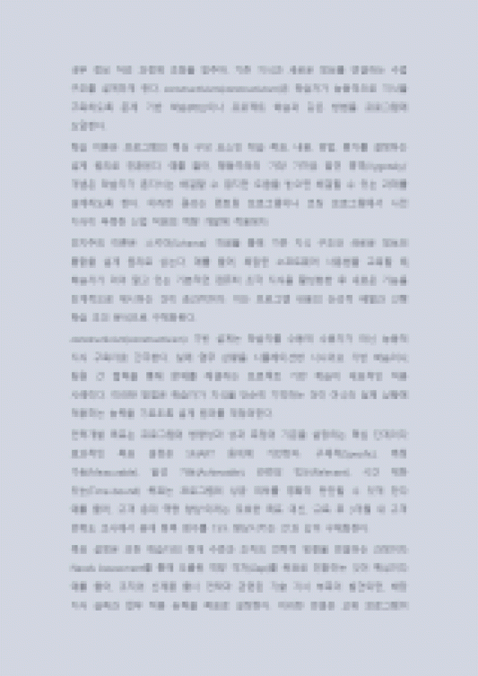 4쪽 미리보기
