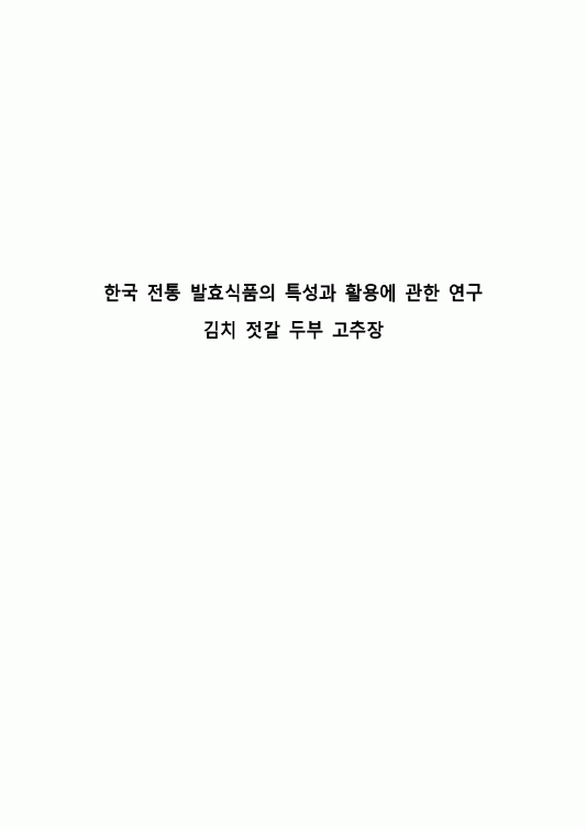 1쪽 미리보기