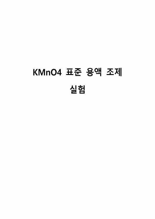 1쪽 미리보기