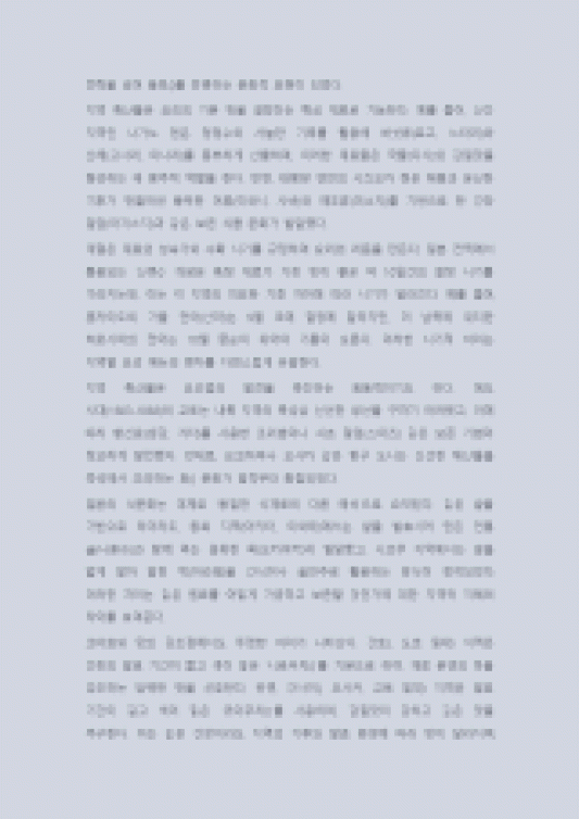 4쪽 미리보기