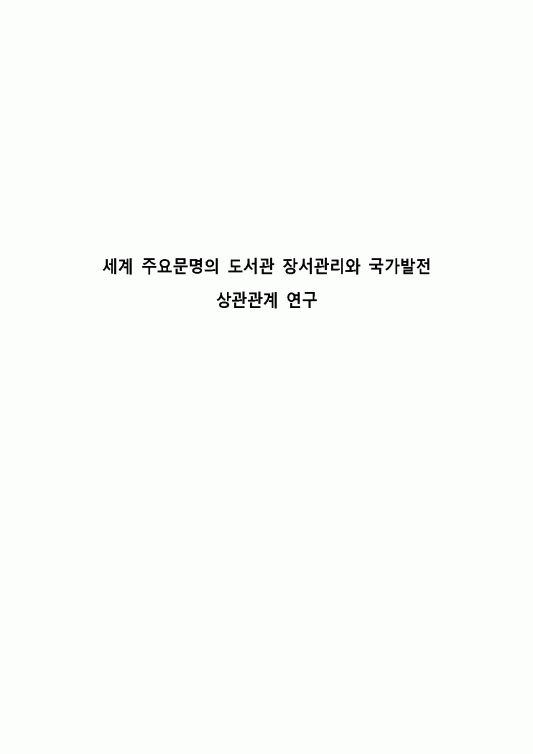 1쪽 미리보기