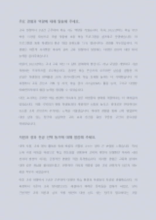 2쪽 미리보기