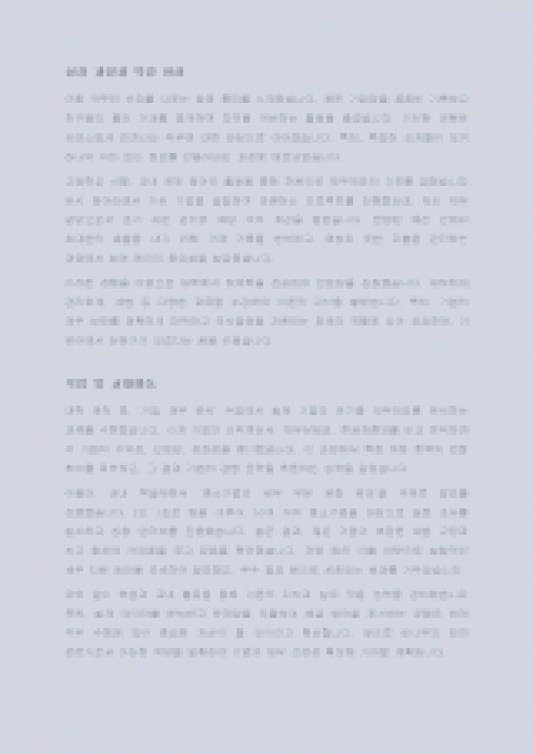 2쪽 미리보기