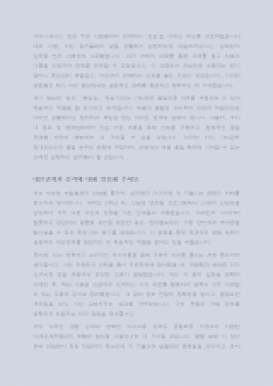3쪽 미리보기