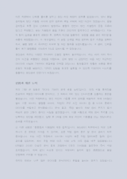 3쪽 미리보기