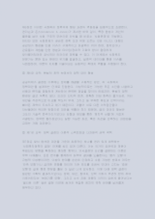 4쪽 미리보기