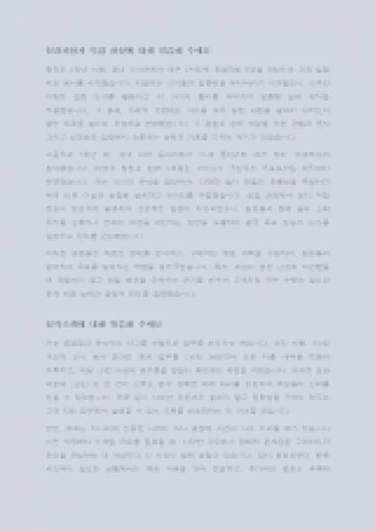 2쪽 미리보기