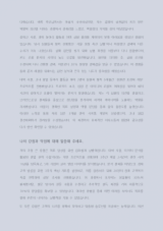 3쪽 미리보기